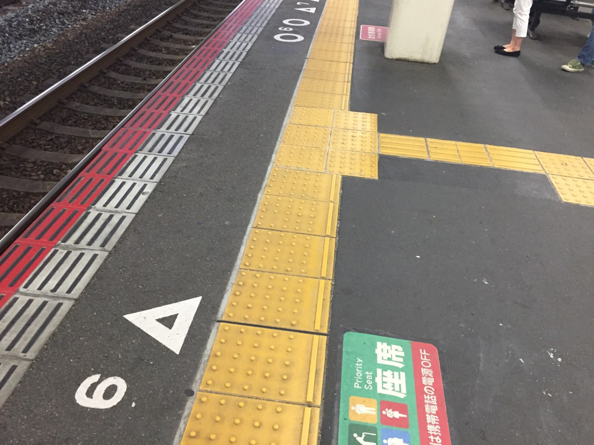 About – Barrier Free Japan