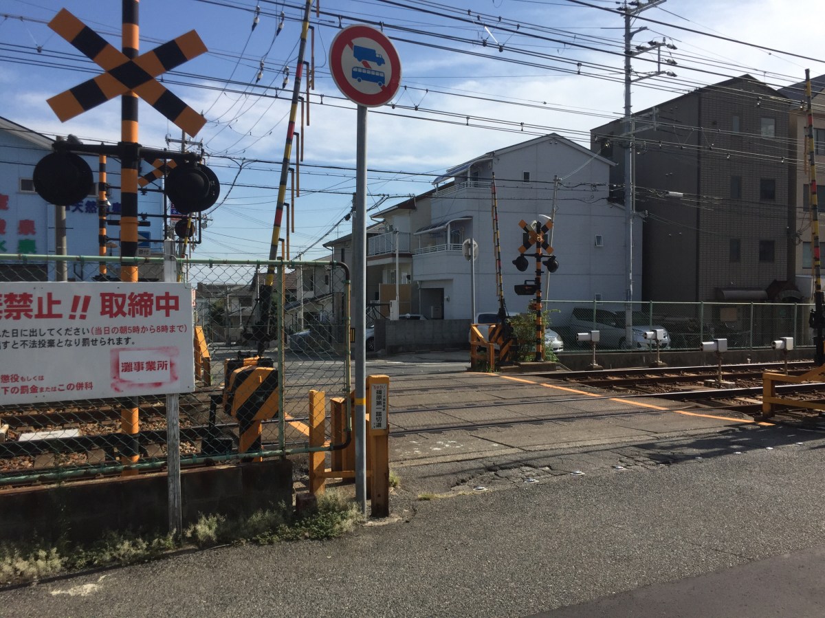 Deaths of visually impaired people sparks questions about safety at ...