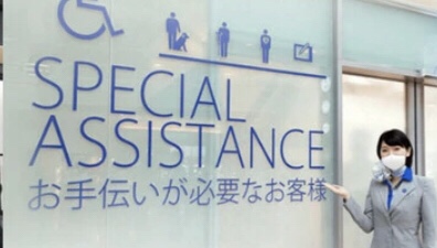 Japan’s Welfare Ministry announces new assisted living policy for ...