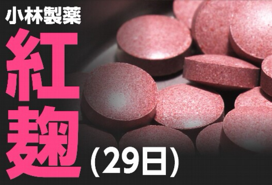 Kobayashi Pharmaceutical Co. – Barrier Free Japan