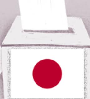 Miyazaki Disabled Man Gave Up on Voting After Mother’s Help Deemed ...
