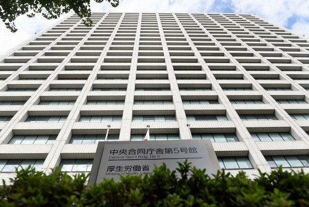 Japan’s Health Ministry Proposes One-Year Grace Period for People with ...