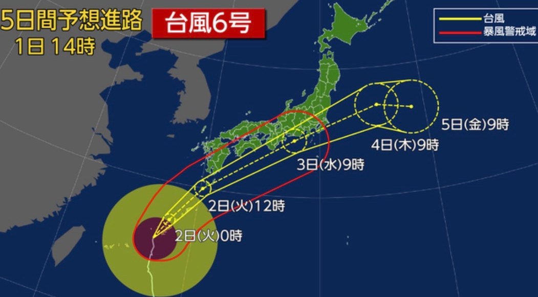 Tropical Storm ‘Jangmi’ set to lash wide area of Japan [Podcast Episode ...